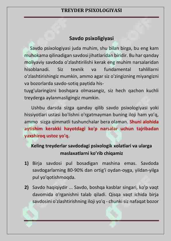 Treyder psixologiyasi. 11-dars. Treyding.