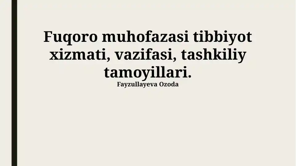 Fuqoro muhofazasi tibbiyot xizmati, vazifasi, tashkiliy tamoyillari
