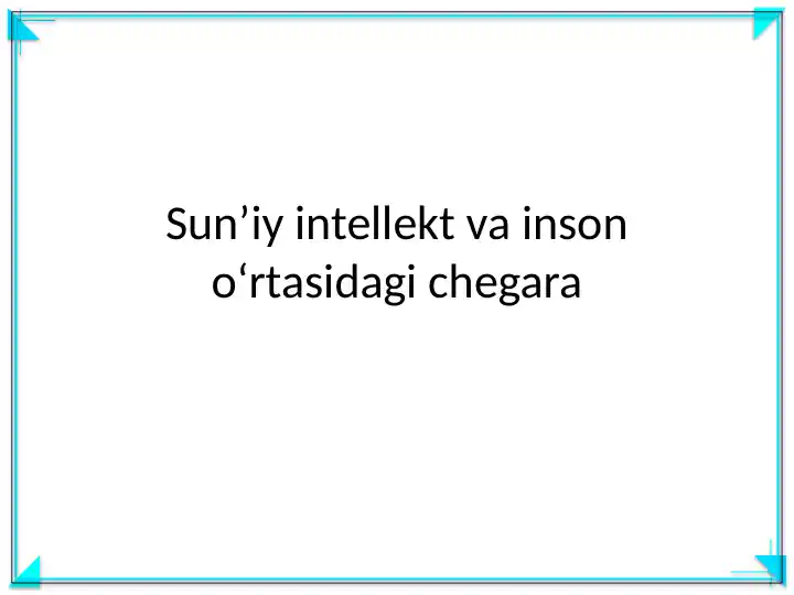 Sun’iy intellekt va inson o‘rtasidagi chegara