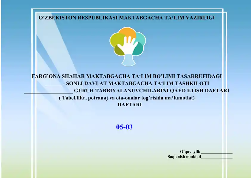 Tarbiyalanuvchilarni qayd etish daftari