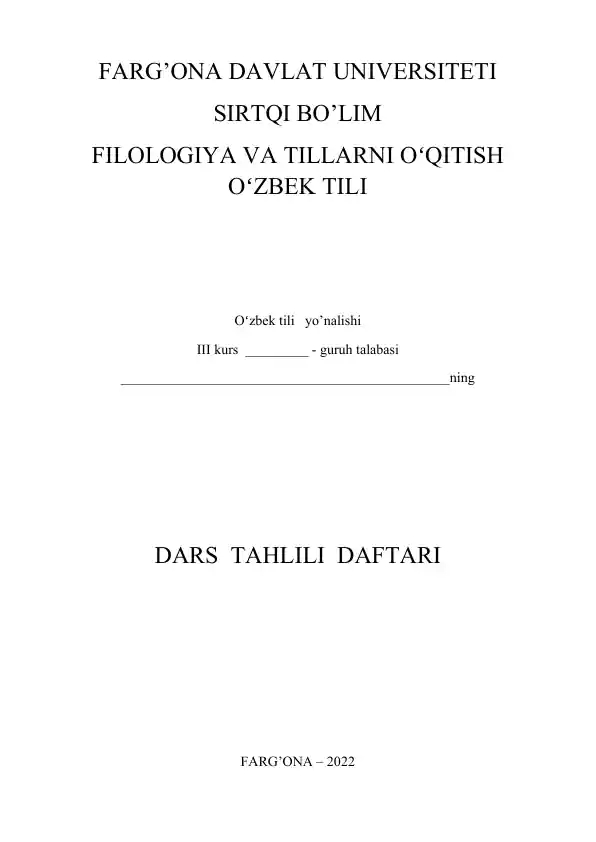 Dars Tahlili Daftari