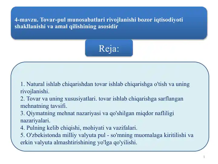 Tovar va pul nazariyasi (taqdimot)