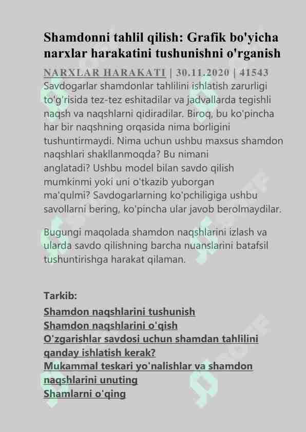 Shamdonni tahlil qilish. Treyding.