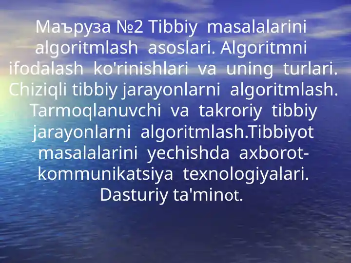 Tibbiy masalalarini algoritmlash asoslari