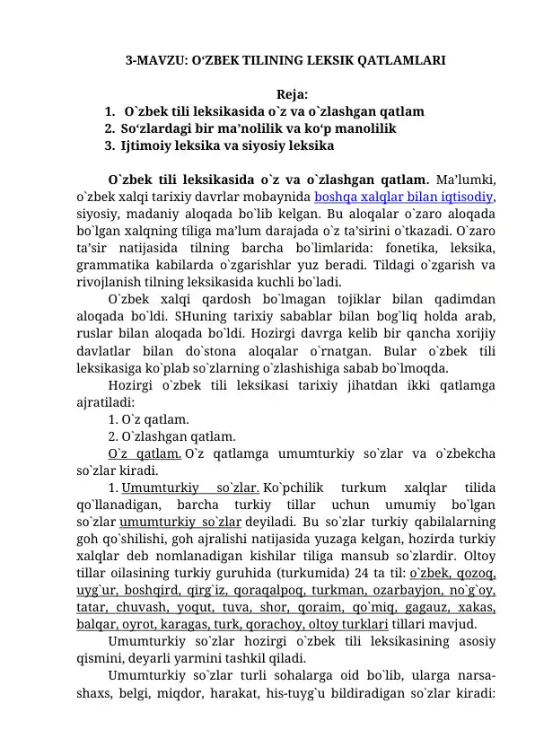 O‘zbek tilining leksik qatlamlari