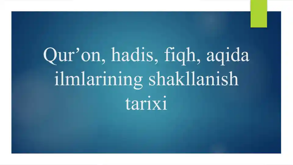 Qurʼon, hadis, fiqh, aqida ilmlarining shakllanishi tarixi
