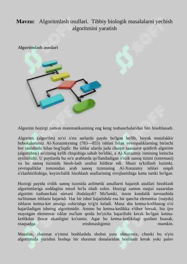 Algoritmlash usullari. Tibbiy biologik masalalarni yechish algoritmini ...