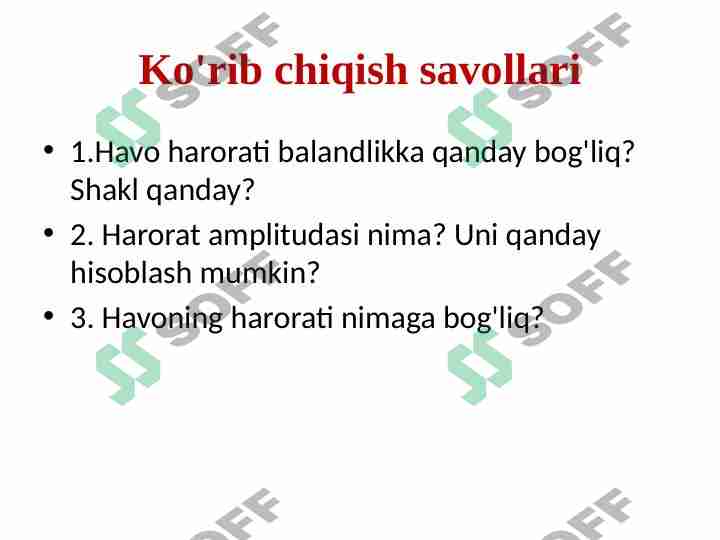 Atmosfera bosimi. Shamol.