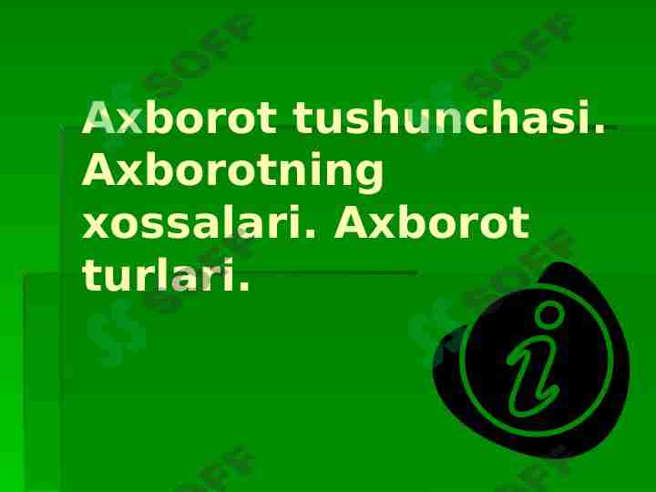 Axborot tushunchasi. Axborotning xossalari. Axborot turlari.