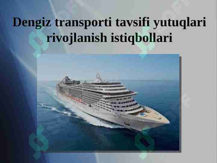 Dengiz transporti tavsifi yutuqlari rivojlanish istiqbollari