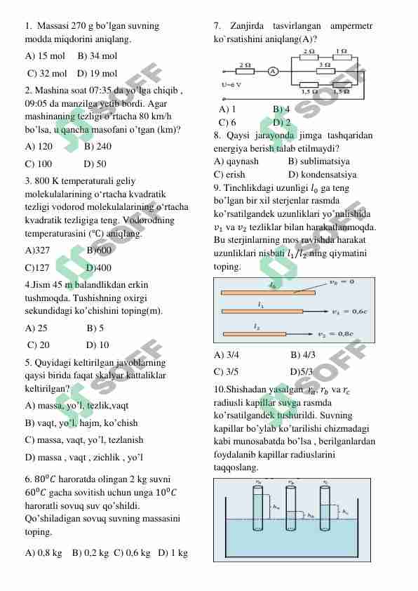 Fizikadan umumiy test Abuturentlar va o`qituvchilar uchun