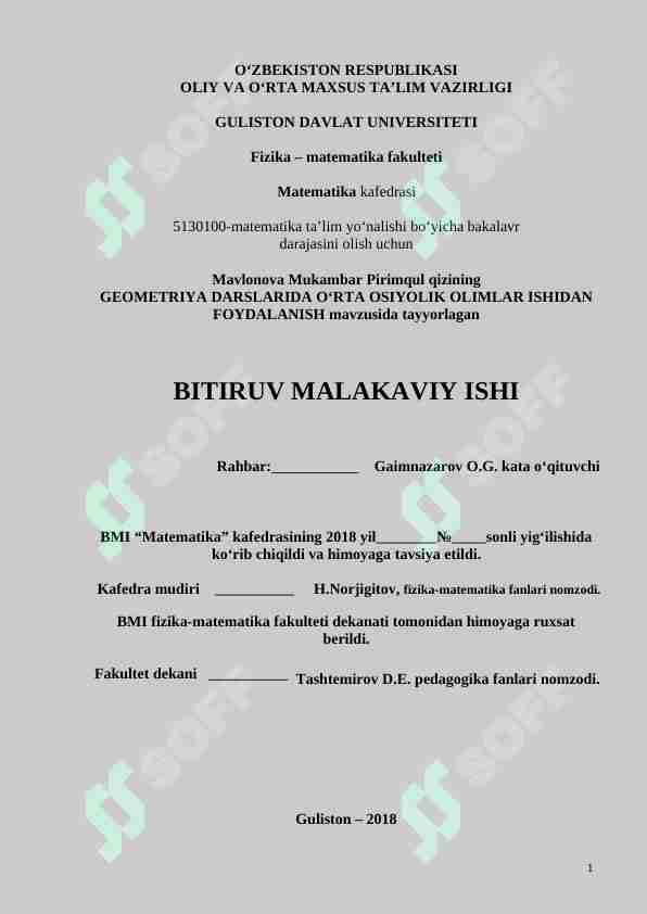 GEOMETRIYA DARSLARIDA OʻRTA OSIYOLIK OLIMLAR ISHIDAN FOYDALANISH