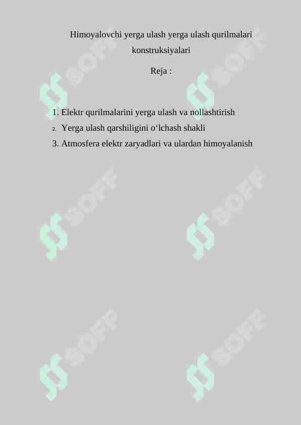 Himoyalovchi yerga ulash yerga ulash qurilmalari konstruksiyalari