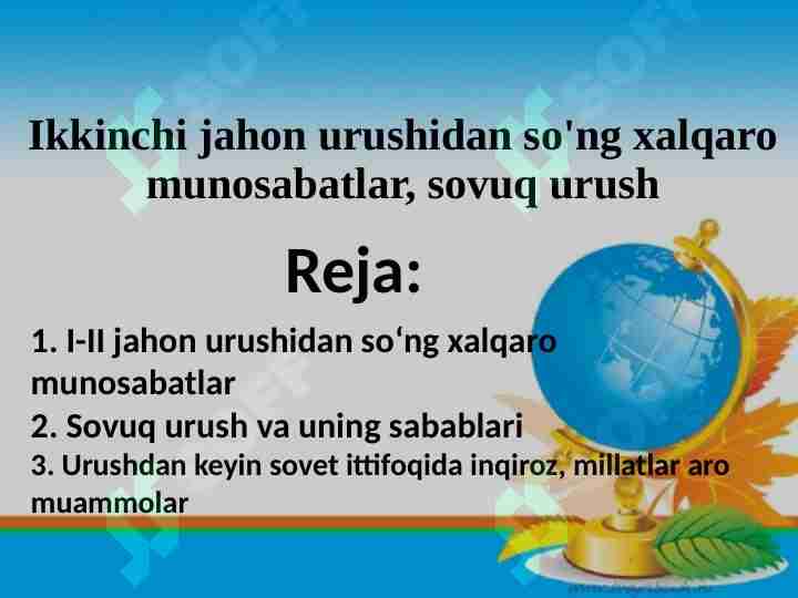 Ikkinchi jahon urushidan so'ng xalqaro munosabatlar, sovuq urush