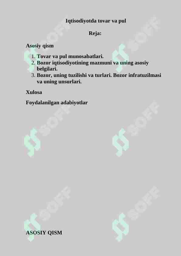 Iqtisodiyotda tovar va pul