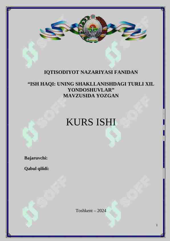 Ish haqi Uning shakllanishidagi turli xil yondashuvlar