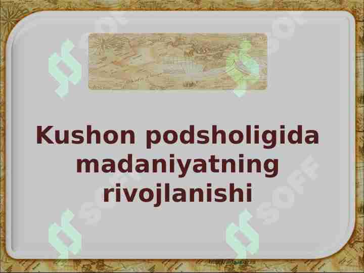 Kushon podsholigida madaniyatning rivojlanishi