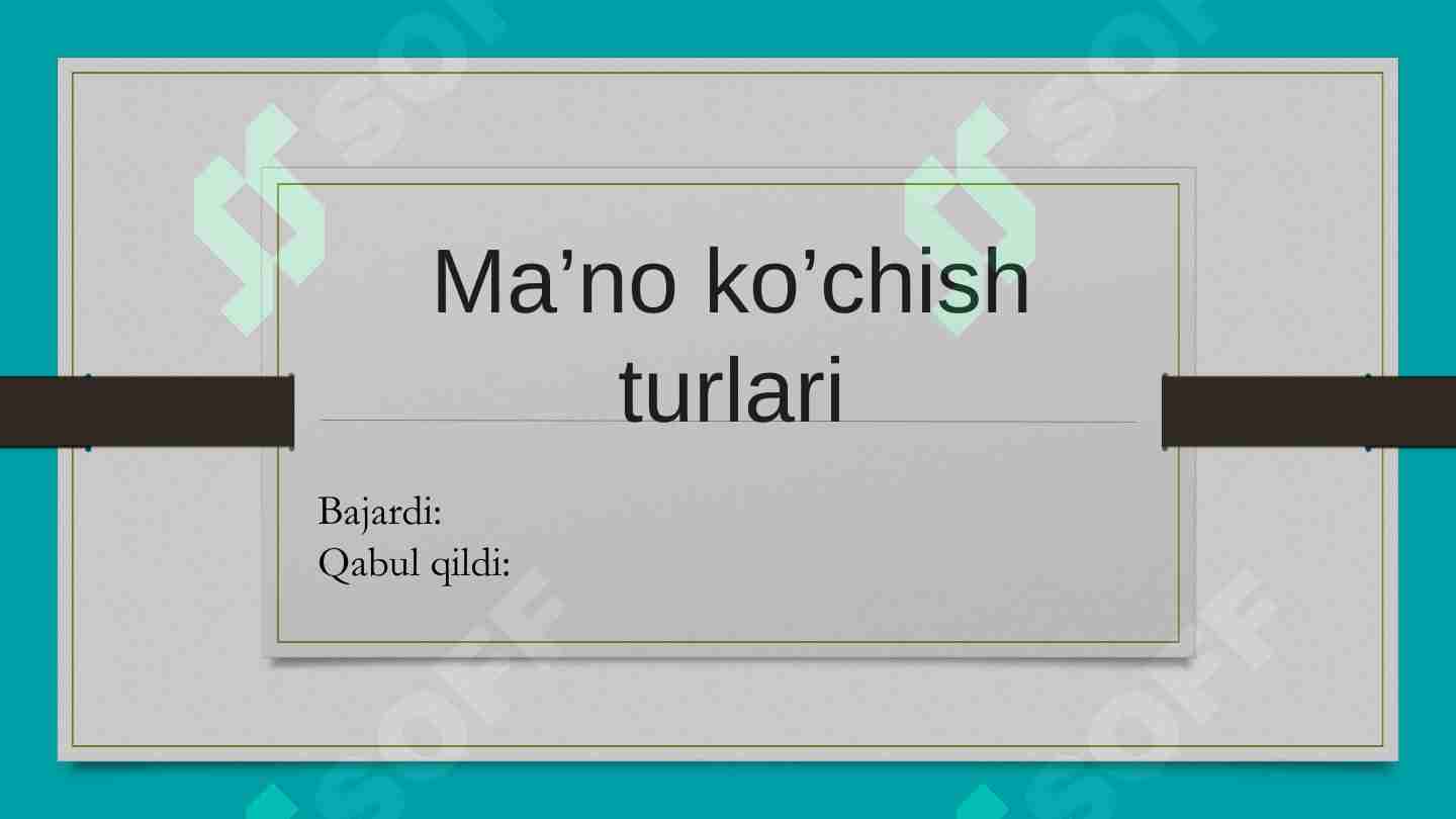 Ma‘no ko‘chish turlari