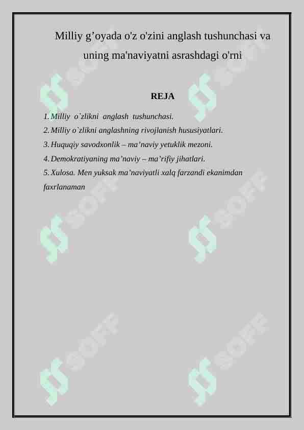 Milliy o'z o'zini anglash tushunchasi va uning ma'naviyatni asrashdagi o'rni