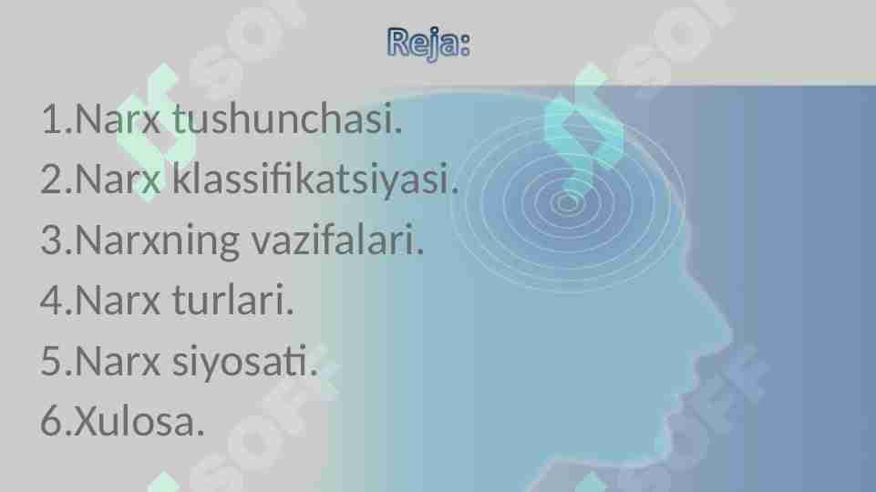 Narx va narx siyosati