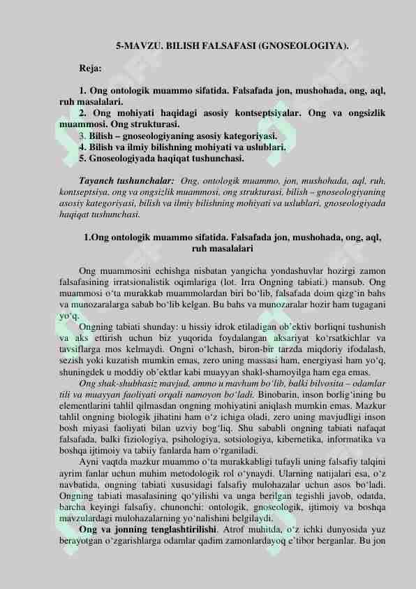 BILISH FALSAFASI (GNOSEOLOGIYA).