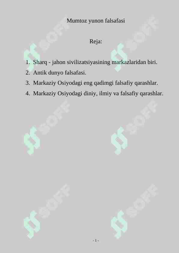 Qadimgi yunon falsafasi