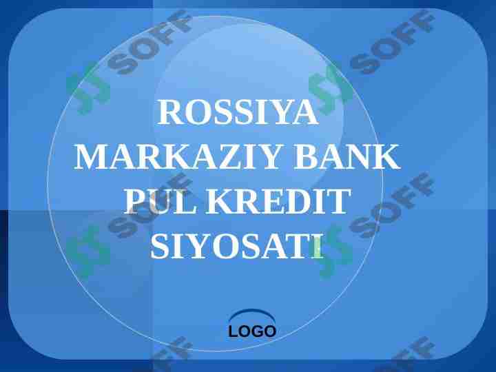 ROSSIYA MARKAZIY BANK PUL KREDIT SIYOSATI