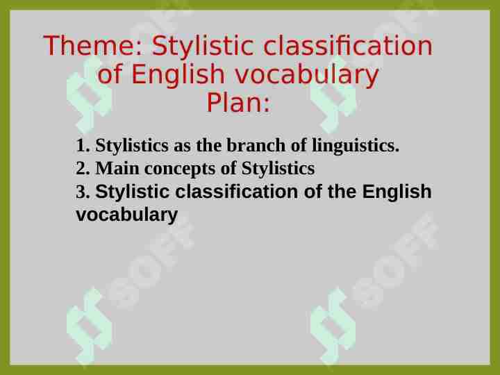 Stylistic classification of English vocabulary