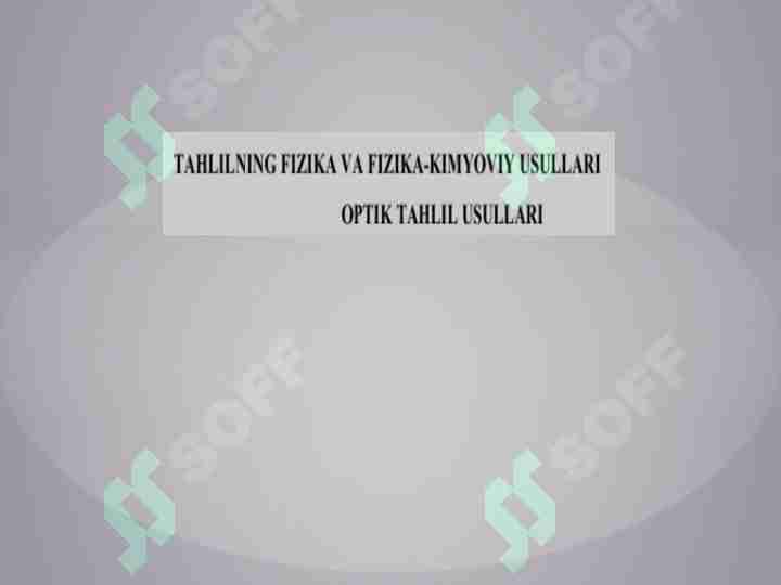 TAHLILNING FIZIKA VA FIZIKA-KIMYOVIY USULLARI OPTIK TAHLIL USULLARI