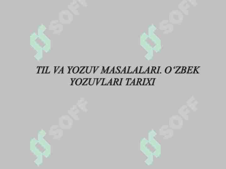 TIL VA YOZUV MASALALARI. O‘ZBEK YOZUVLARI TARIXI