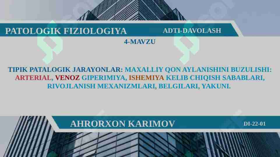 TIPIK PATALOGIK JARAYONLAR MAXALLIY QON AYLANISHINI BUZULISHI ARTERIAL, VENOZ GIPERIMIYA ...