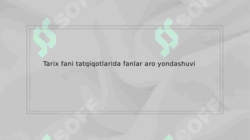 Tarix fani tatqiqotlarida fanlar aro yondashuvi