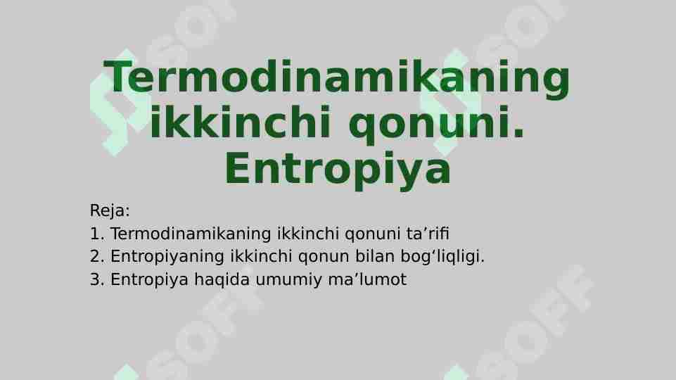 Termodinamikaning ikkinchi qonuni. Entropiya