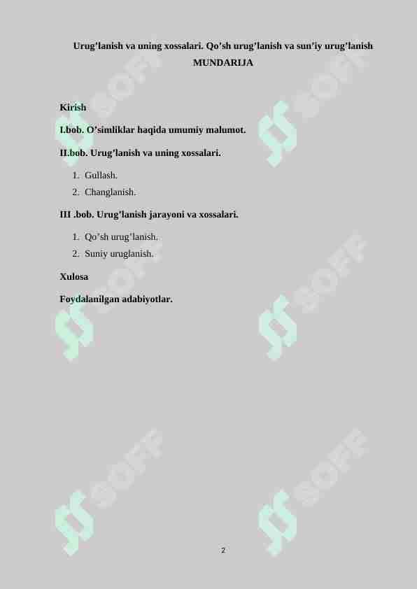 Urug’lanish va uning xossalari. Qo’sh urug’lanish va sun’iy urug’lanish