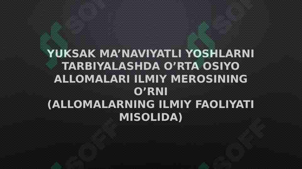 Yuksak ma’naviyatli yoshlarni tarbiyalashda o’rta osiyo allomalari ilmiy merosining o’rni ...