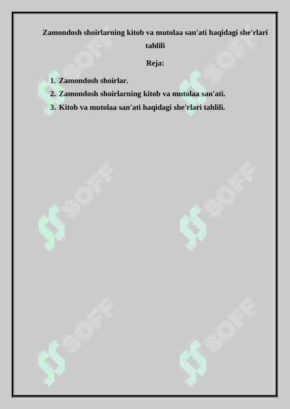 Zamondosh shoirlarning kitob va mutolaa san'ati haqidagi she'rlari