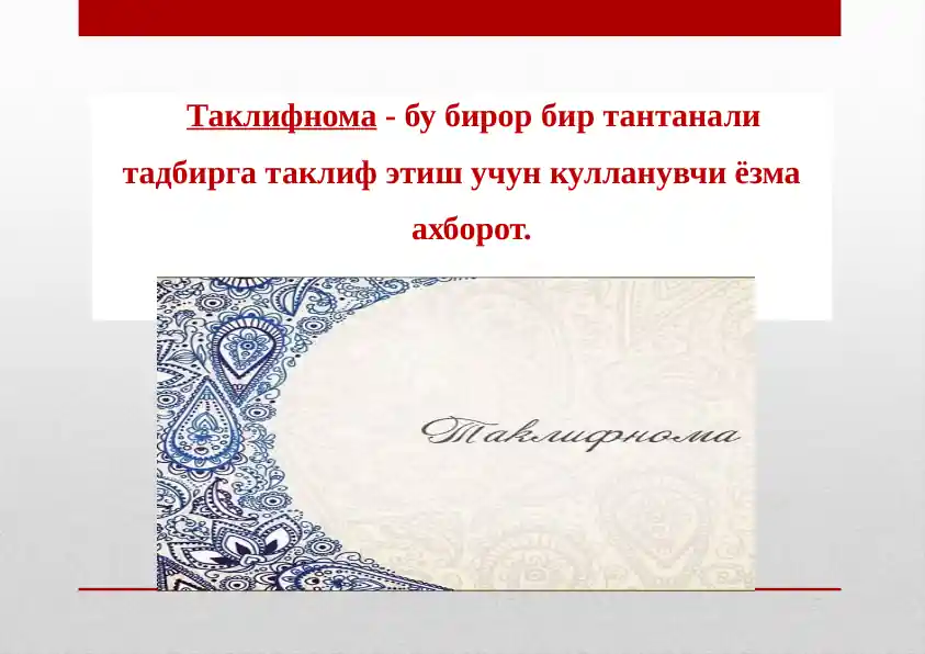 Soff