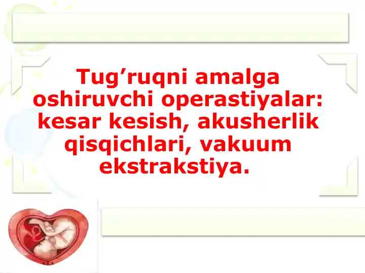 Акушерлик операцияларининг классификацияси