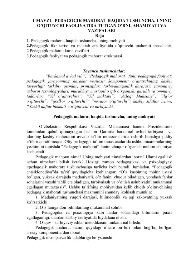 Pedagogik Mahorat Haqida