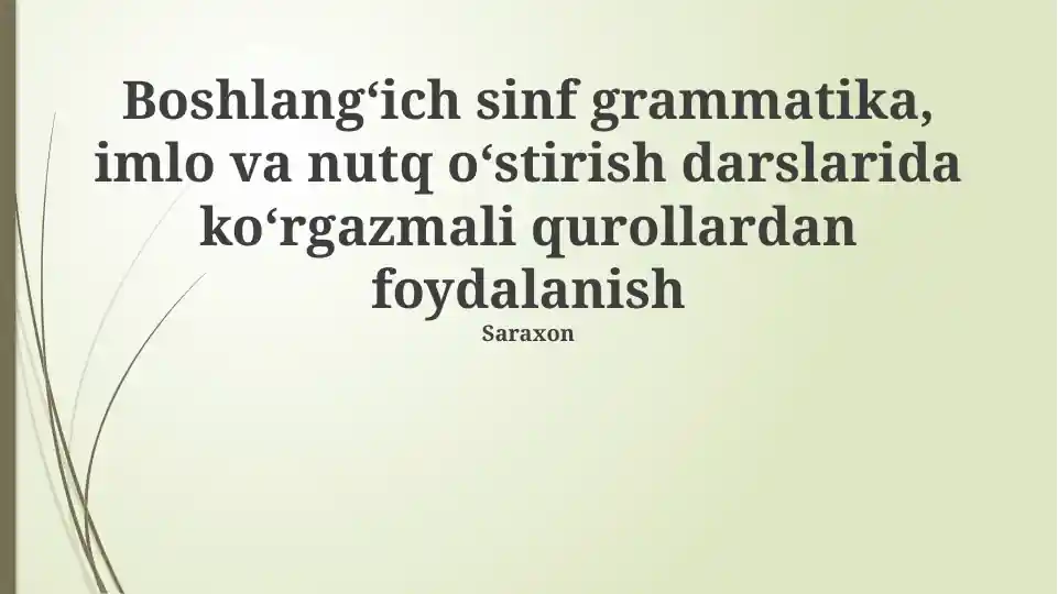 Ko‘rgazmali qurollar