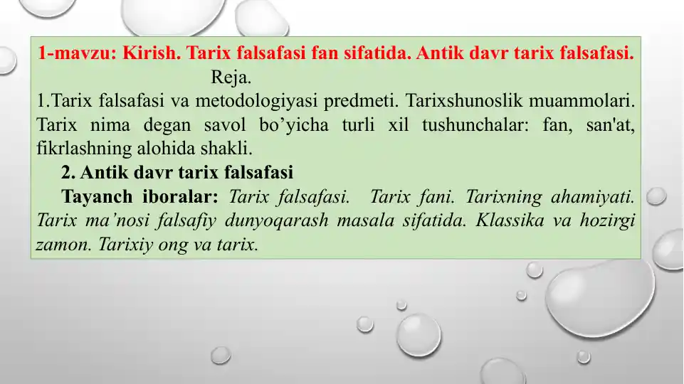 Antik davr tarix falsafasi