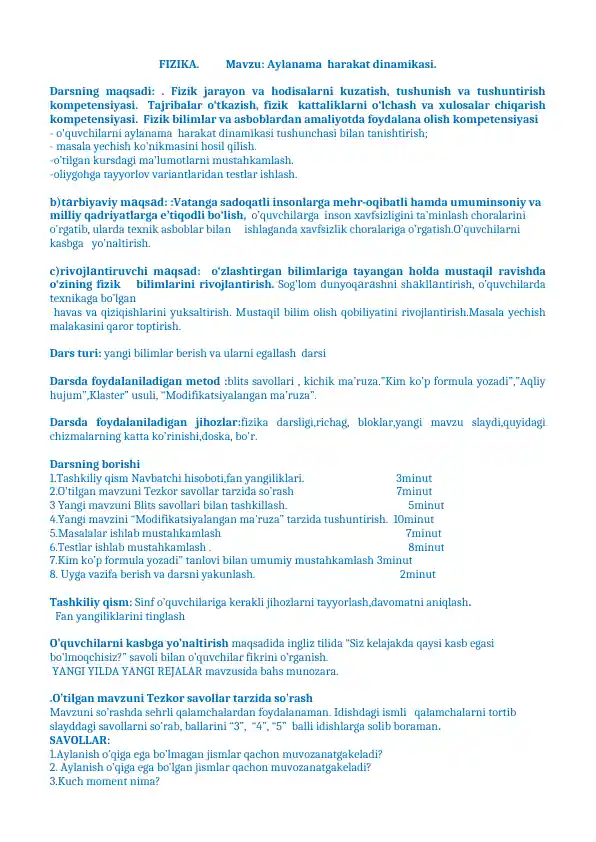 Aylanama harakat dinamikasi