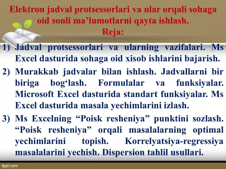 Elektron jadval protsessorlari va ularning vazifalari