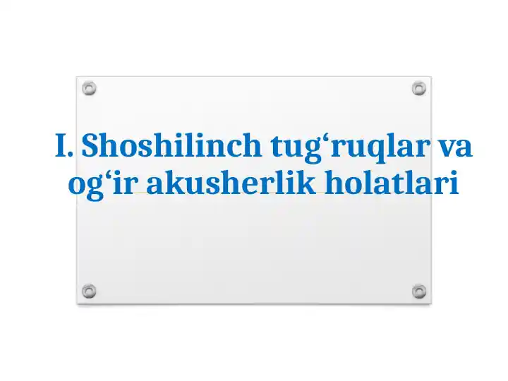 Akusherlik va tug'uruq Shoshilinch tug‘ruqlar va og‘ir akusherlik holatlari