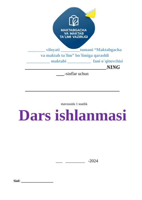 Universal dars ishlanma