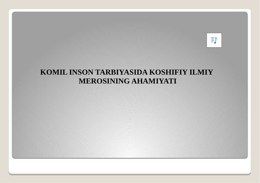 KOMIL INSON TARBIYASIDA KOSHIFIY ILMIY MEROSINING AHAMIYATI