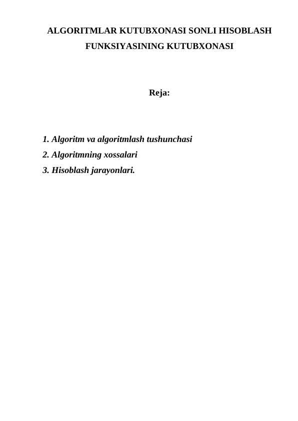 ALGORITMLAR KUTUBXONASI SONLI HISOBLASH FUNKSIYASINING KUTUBXONASI