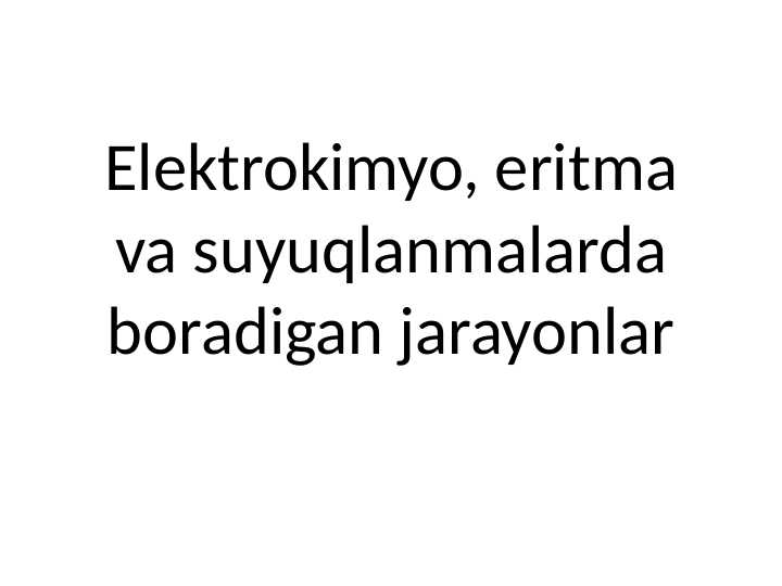 Elektrokimyo, eritma va suyuqlanmalarda boradigan jarayonlar