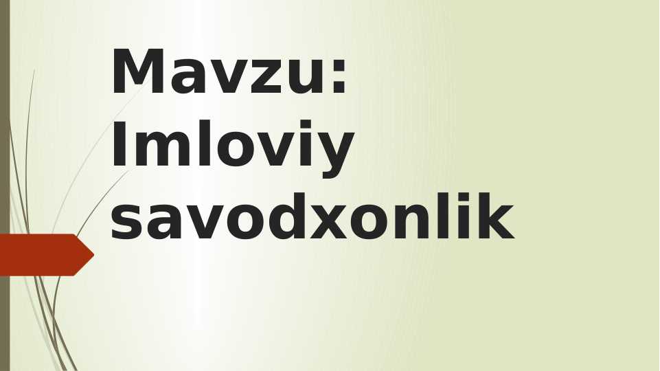 Imloviy savodxonlik bo'yicha taqdimot