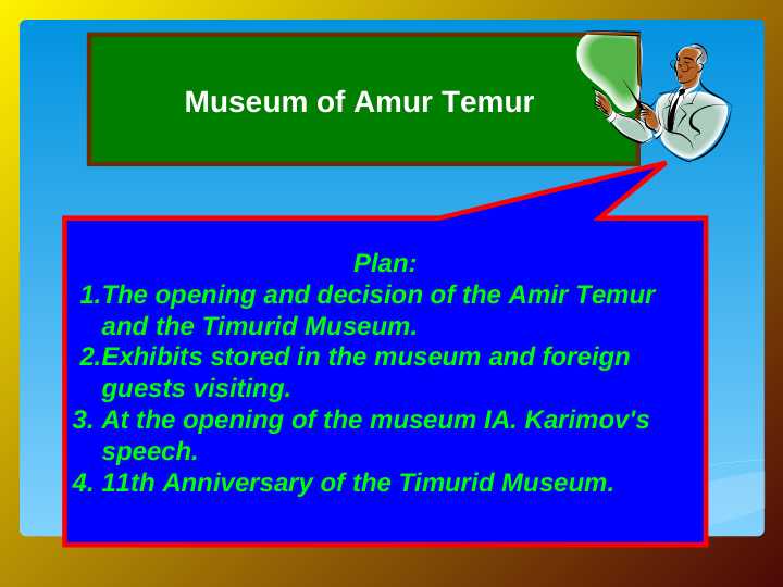 Museum of Amur Temur